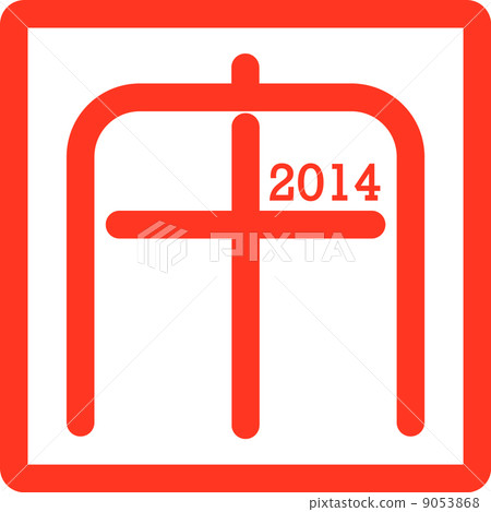 Cow's Hanko script - Stock Illustration [9053868] - PIXTA