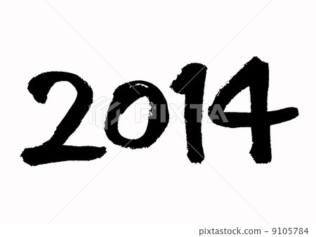 calligraphy writing, 2014, calligraphy - Stock Illustration [9105784 ...