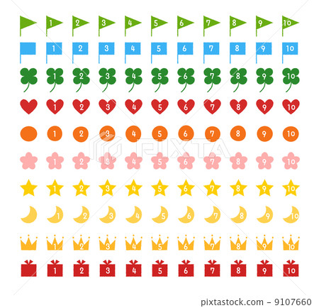 Numeric icon - Stock Illustration [9107660] - PIXTA