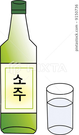 Shochu - Stock Illustration [9150736] - PIXTA