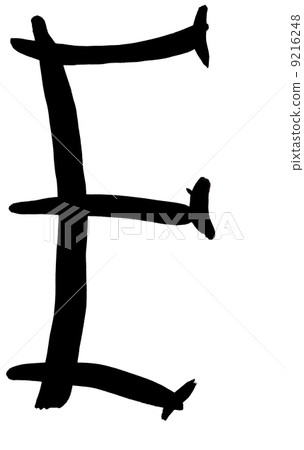 black letter E written by hand - Stock Illustration [9216248] - PIXTA
