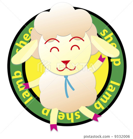 Not yet - Stock Illustration [9332006] - PIXTA