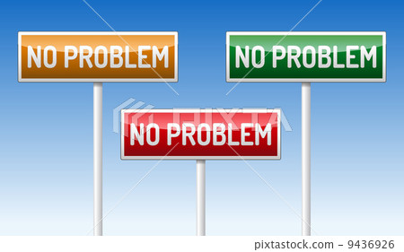 No problem traffic board - Stock Illustration [9436926] - PIXTA
