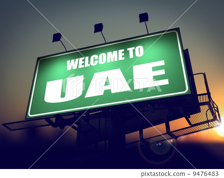 Billboard Welcome to UAE at Sunrise. - Stock Illustration [9476483] - PIXTA