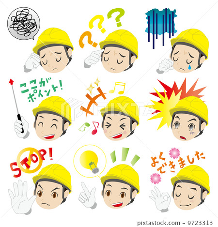 Facial expression series "Worker 1 on the... - Stock Illustration ...