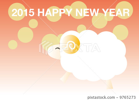 vector, vectors, not yet - Stock Illustration [9765273] - PIXTA