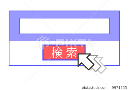 Search entry field - Stock Illustration [9971535] - PIXTA