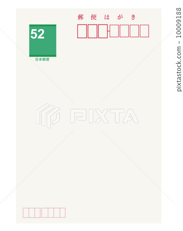 Official postcard - Stock Illustration [10009188] - PIXTA