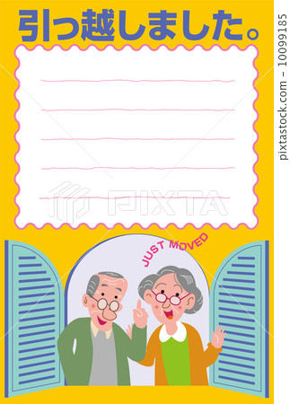 Moving greeting card of an elderly couple on... - Stock Illustration ...