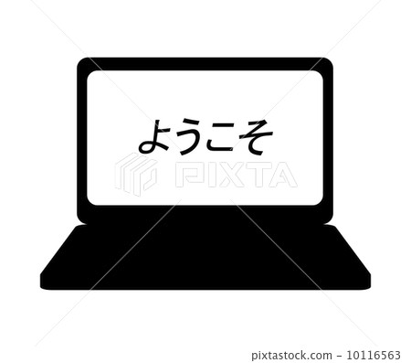 PC start screen - Stock Illustration [10116563] - PIXTA