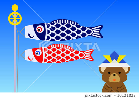 Illustration material for calendar May May bear... - Stock Illustration ...