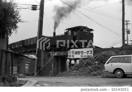 Steam locomotive of the Kyushu Chikuho coal... - Stock Photo [10143051 ...