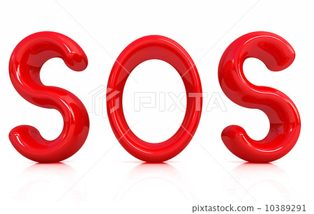 3d red text "sos" - Stock Illustration [10389291] - PIXTA