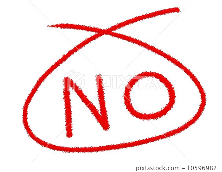 Red Color of Word No in Circled - Stock Illustration [10596982] - PIXTA