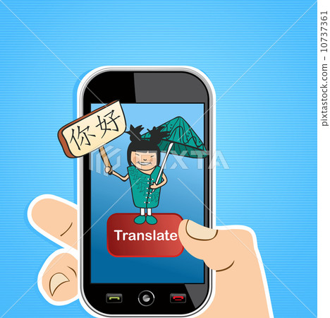 Translation human hand mobile woman cartoon...-插圖素材 [10737361] - PIXTA圖庫