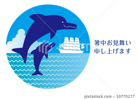 Dolphin parent and child's hot weather sympathy - Stock Illustration ...