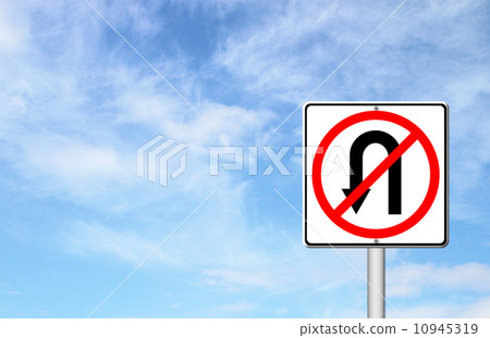 No return back road sign over blue sky - Stock Illustration [10945319 ...