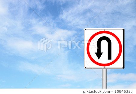 Turn back road sign over blue sky - Stock Illustration [10946353] - PIXTA