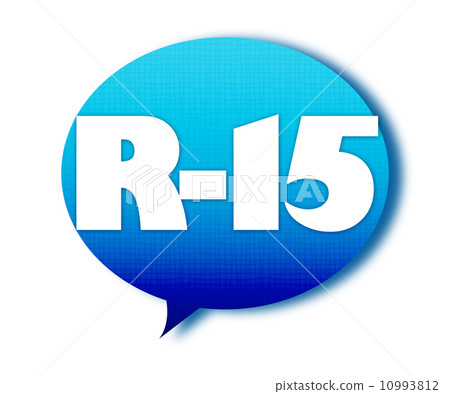 R-15 Blue - Stock Illustration [10993812] - PIXTA