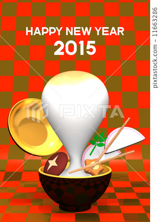 zoni, ozoni, new year's card - Stock Illustration [11663286] - PIXTA