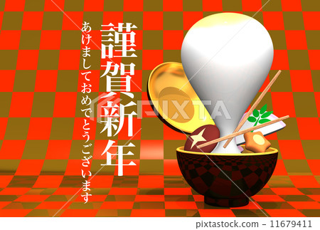material for new year's cards, zoni, japanese... - Stock Illustration ...