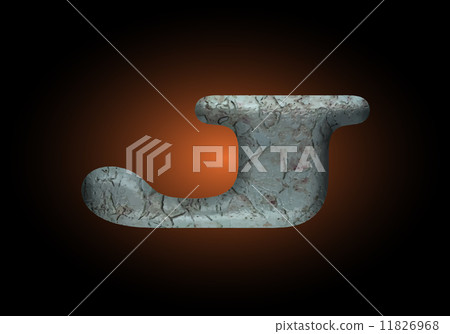 vector old stone letter j - Stock Illustration [11826968] - PIXTA