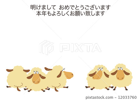 Sheep greeting card - Stock Illustration [12033760] - PIXTA