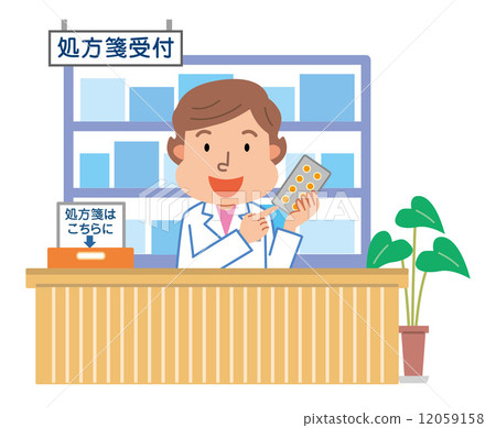 Pharmacist drug illustration - Stock Illustration [12059158] - PIXTA