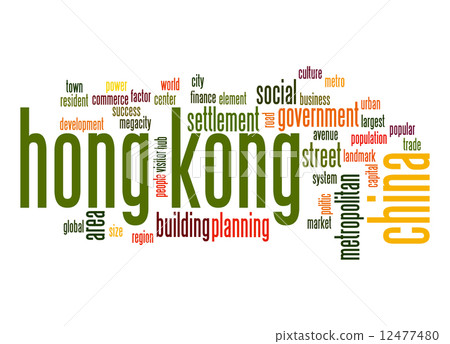Hong Kong word cloud - Stock Illustration [12477480] - PIXTA