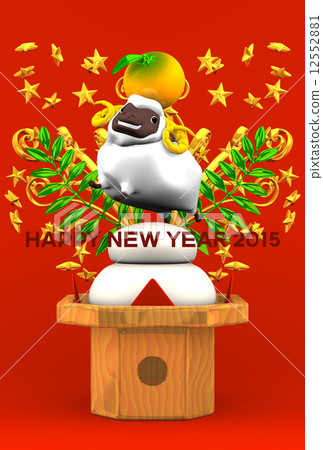 year of the sheep, new year's card, new year's... - Stock Illustration ...