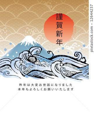New Year's gift _ prints_wave_2015 - Stock Illustration [12644237] - PIXTA