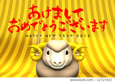 sheep, new year's card, year of the sheep - Stock Illustration ...