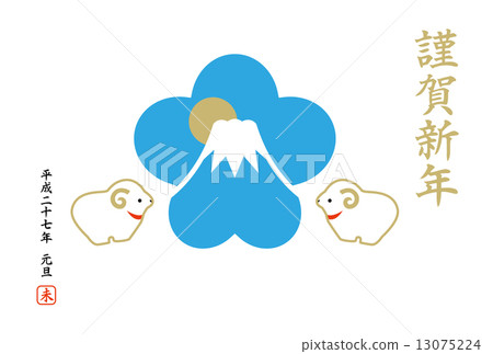 New Year card 2015 Mt. Fuji (plum) - Stock Illustration [13075224] - PIXTA