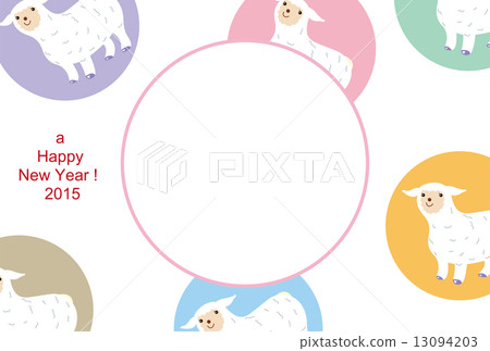 Sheep's New Year's card photo frame - Stock Illustration [13094203] - PIXTA