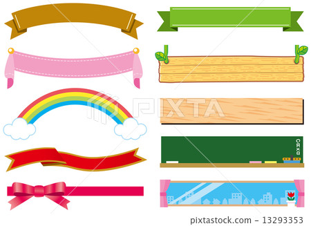 Simple title frame - Stock Illustration [13293353] - PIXTA