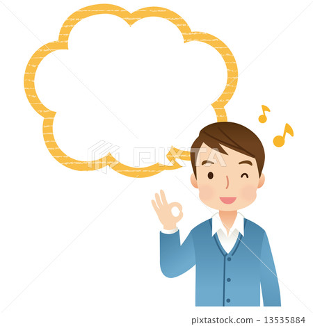 Young man Copy Space Callout - Stock Illustration [13535884] - PIXTA