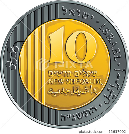 Vector Israeli money ten shekel coin - Stock Illustration [13637002 ...