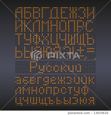 Colorful yellow LED display against dark... - Stock Illustration ...