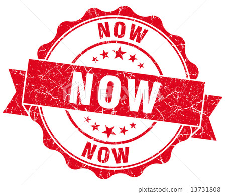 now red grunge seal isolated on white - Stock Illustration [13731808 ...