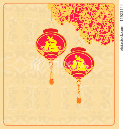 Chinese New Year with lanterns card - Stock Illustration [13923344] - PIXTA
