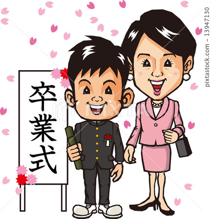 Graduation ceremony - Stock Illustration [13947130] - PIXTA