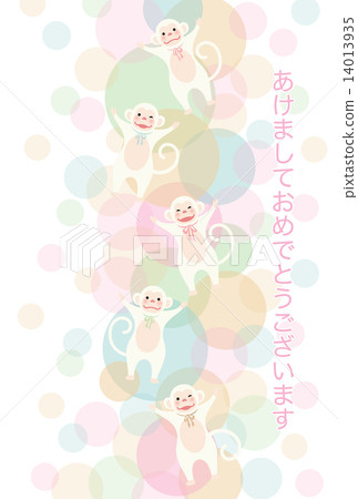 Monkeys and polka dots with words - Stock Illustration [14013935] - PIXTA