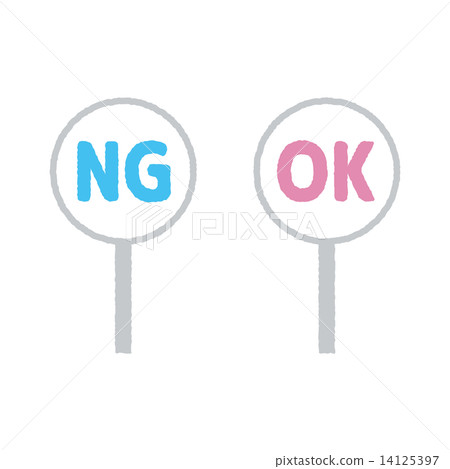 Placard OK NG - Stock Illustration [14125397] - PIXTA