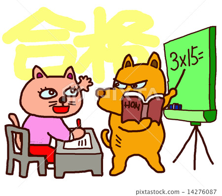 Studying at a cram school, children and lecturers - Stock Illustration ...