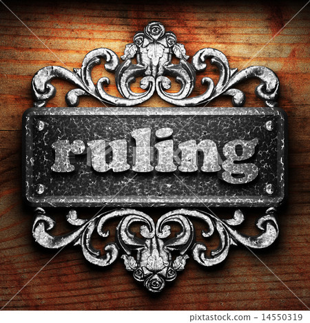 ruling word of iron on wooden background-插圖素材 [14550319] - PIXTA圖庫