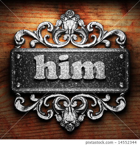 him word of iron on wooden background - Stock Illustration [14552344] - PIXTA