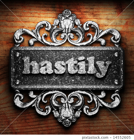 hastily word of iron on wooden background-插圖素材 [14552605] - PIXTA圖庫