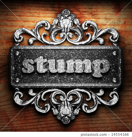 stump word of iron on wooden background - Stock Illustration [14554166 ...
