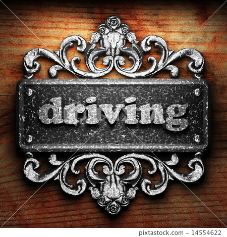 driving word of iron on wooden background - Stock Illustration ...