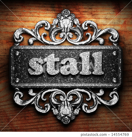 stall word of iron on wooden background - Stock Illustration [14554769 ...